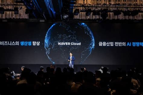 네이버클라우드 금융 특화 ‘하이퍼클로바x 알리는 ‘파이낸스 데이 2023 성료 플래텀