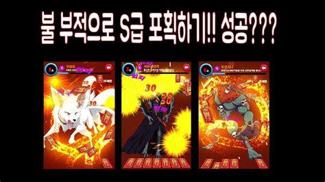 신비아파트 고스트헌터 기본 부적으로 S등급 귀신 다 잡아보자 지하국대적 도한 진명 구미호 두억시니까지 Youtube