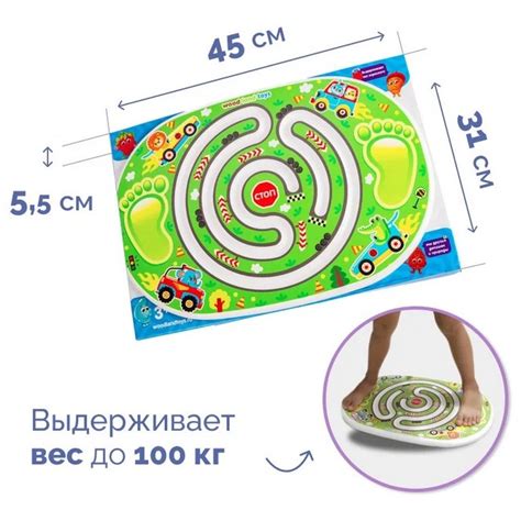 Балансир детский «Дорога» цена, купить Балансир детский «Дорога» в ...