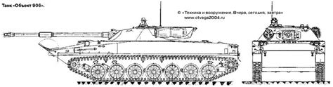 Object 906 Tank