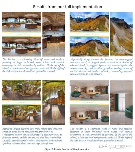 文本和单图如何生成无缝的360度全景图像？ 知乎