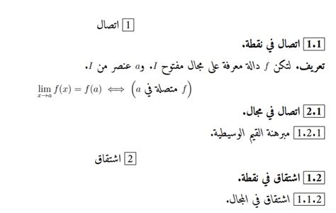 Polyglossia Line Break After Theorem Head TeX LaTeX Stack Exchange