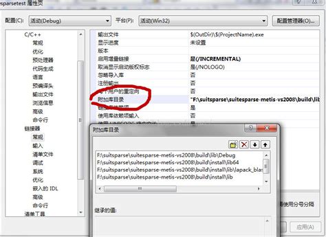eigen suitesparse for windows 安装 suitesparse安装 csdn博客
