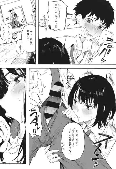 Torokeru Kimi Ga Suki Nhentai Hentai Doujinshi And Manga