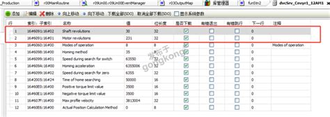 Ethercat伺服pdo配置问题 专业自动化论坛 中国工控网论坛