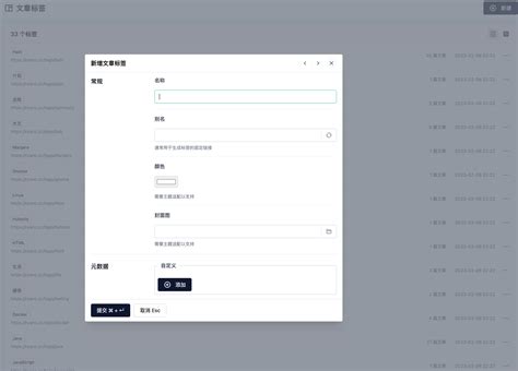 期望 Console 端的 Modal 组件支持设置是否可以点击蒙层以关闭 · Issue 3328 · Halo Devhalo · Github