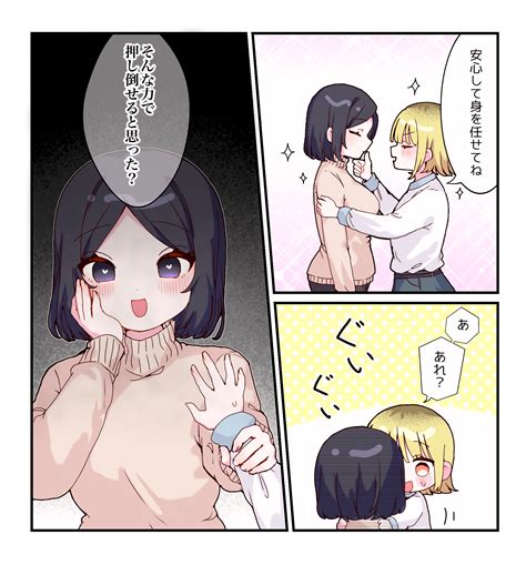 Original Drawn By Yaruyaru Art Danbooru