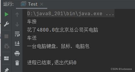 xstream反序列化漏洞分析 xstream 组件反序列化漏洞 csdn博客