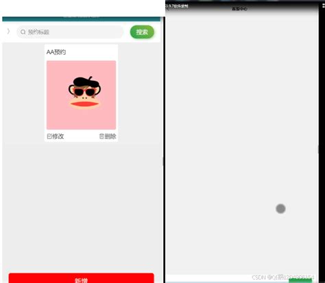 Java项目实战ii基于微信小程序的个人行政复议在线预约系统微信小程序（开发文档数据库源码）