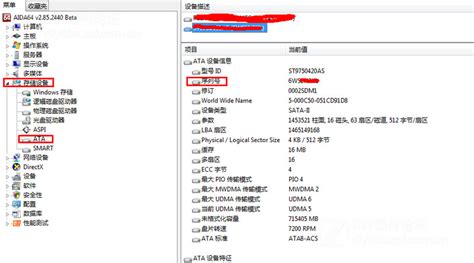 硬盘序列号的查看方法，如果多块硬盘如何查是哪块块的哪块要换掉？ 51cto博客 硬盘怎么查序列号