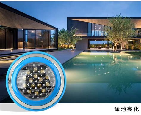 Led泳池壁灯户外防水七彩水底水池水下灯侧壁灯嵌入式装饰喷泉灯 阿里巴巴