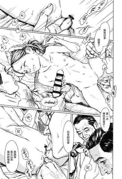 Sobakasu Linda Nhentai Hentai Doujinshi And Manga