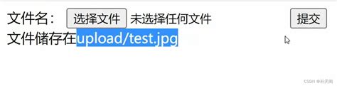 Phar反序列化漏洞 Csdn博客 Phar反序列化漏洞 Csdn博客