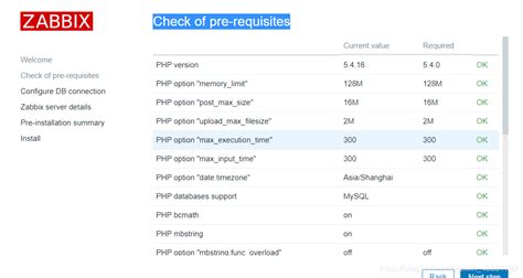 配置zabbix遇到的php Option “postmaxsize“ Php Option “datetimezone“ 等