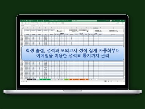 엑셀을 이용한 서식 작성과 집계 분석 및 Vba 프로그래밍을 하여 드립니다 50000원부터 시작 가능한 총 평점 5점의 It·프로그래밍 프로그램 Vba·매크로