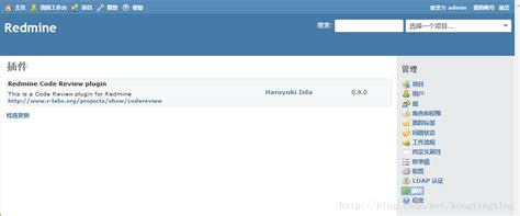 Windowssvnredmine实现代码评审readmine Svn代码评审 Csdn博客
