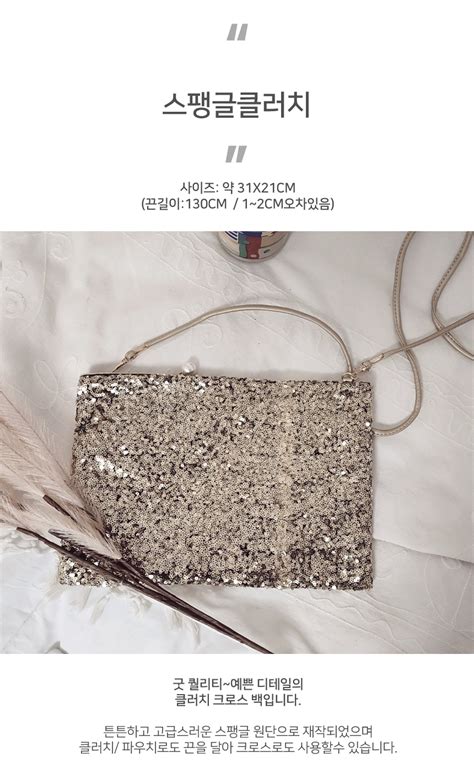 Spangle 01 