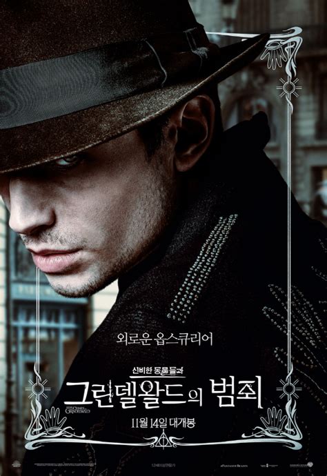 에즈라 밀러 수현 향한 인종차별 인터뷰 대응 화제 대박” ˝밥 먹었어” 부산의 대표 정론지 국제신문