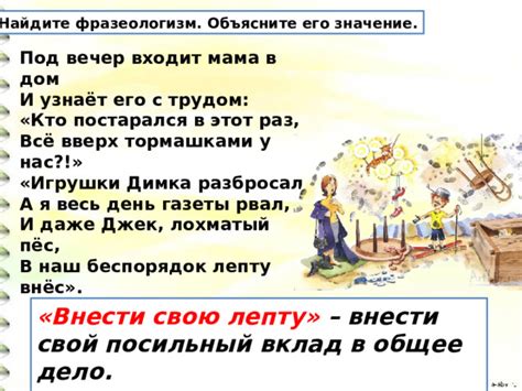 Склонение имён прилагательных мужского и среднего рода в ед числе