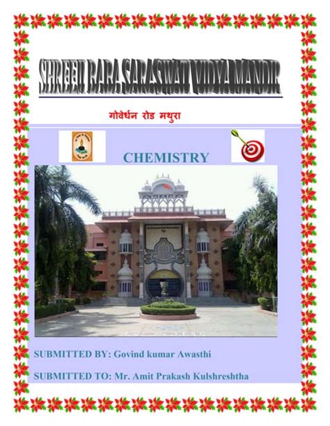 Chemistry Investigatory Project By Prerna Pdf