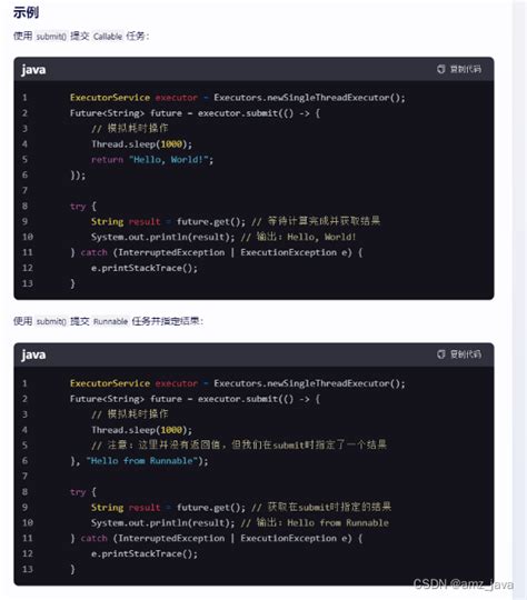 线程池的定义以及简单的使用Runable和Callable的区别 CSDN博客