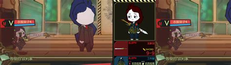 Swordcelestial Egocnjpenru At Lobotomy Corporation Nexus