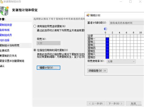 [网络搭建与应用]windowsserver 分布式文件系统服务器部署 windows 中的dfs分布式文件部署 csdn博客