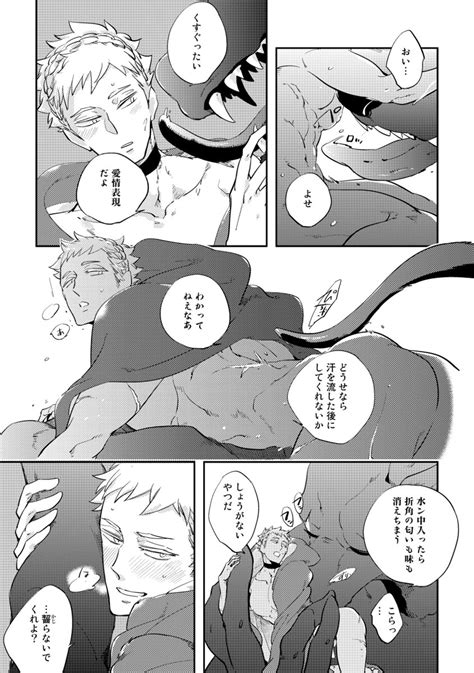 Red Hood Page 233 Nhentai Hentai Doujinshi And Manga Red Hood Page 233 Nhentai Hentai Doujinshi And Manga
