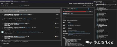 使用 BenchmarkDotNet 对 NET 代码进行性能基准测试 知乎