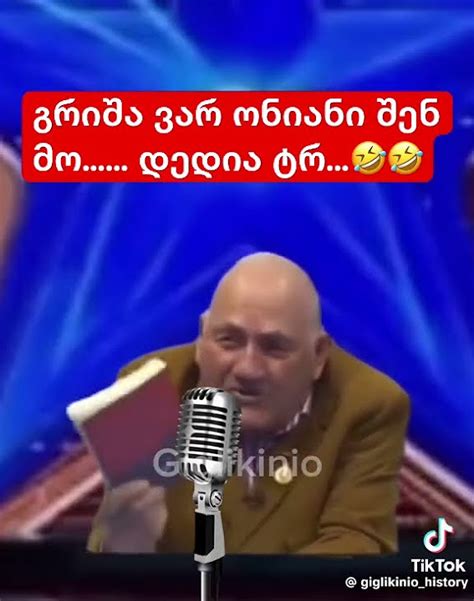 გრიშა ონიანი ნიჭიერში Youtube
