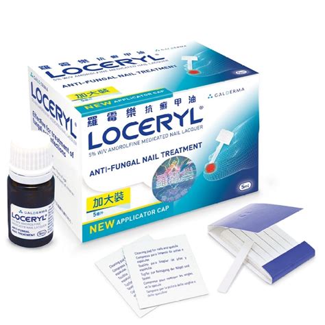 Loceryl Loceryl 5 Nail Lacquer 5ml Foot Watsons Hong Kong