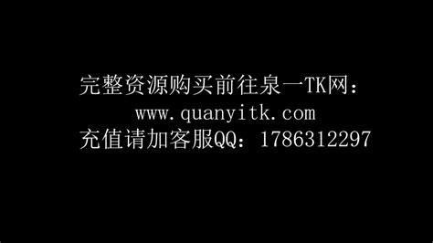 入室捆绑熟睡美女脱鞋tk挠脚心 Tickle Chinese Youtube