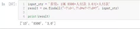 Python 文本数据预处理实践 python 数据预处理 Python 文本数据预处理实践 python 数据预处理