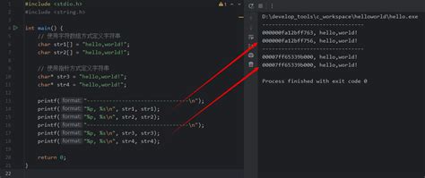 C语言中字符串相关函数 Csdn博客