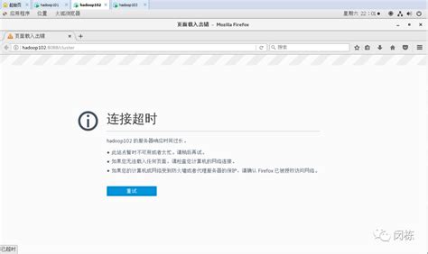 【网络】仅允许固定网段访问yarn Webui解决方案 墨天轮