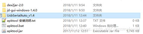 android apk反编译之旅——（一）apktool下载、安装及使用 jdjui csdn博客