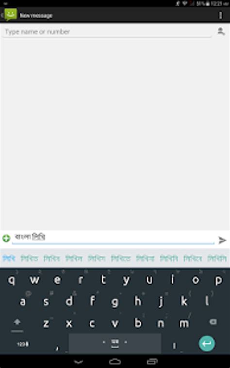 Ridmik Keyboard Apk For Android Download