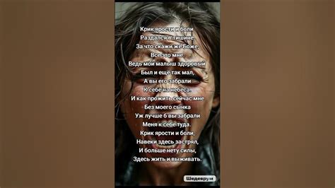 поэзия грустные поэтично стих стихдослез стихи стихиожизни Мои стихи Youtube