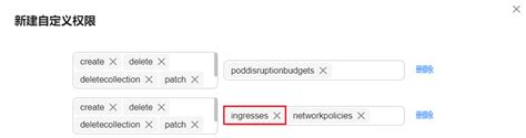 nginx ingress控制器漏洞公告（cve 2025 1974、cve 2025 1097、cve 2025 1098、cve 2025