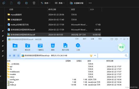 Nodevue毕设家政保姆信息管理系统（程序mysqlexpress）家政信息系统选题的意义是什么 Csdn博客