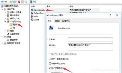 win10和win10（家庭版）如何修改c users 下用户名为中文的问题（c盘uers为中文）本人亲测！！！ user中文名 csdn博客