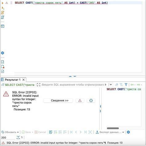 Типы данных Sql виды задачи использование типов данных в языке Sql