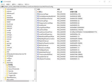 文件 Ntp Step02 Config Png 维基百科