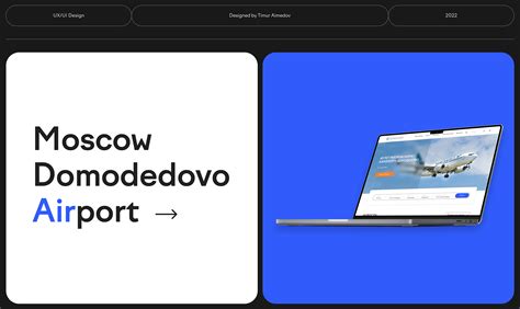 Airport Domodedovo on Behance