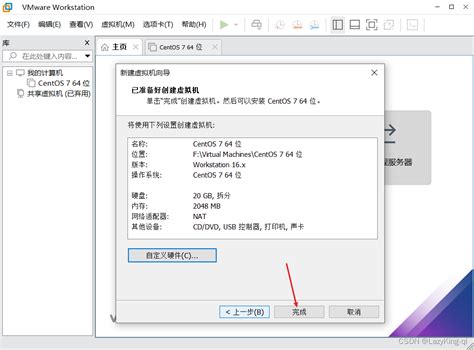 虚拟机安装centos 7(带界面)虚拟机安装centos7带桌面应该怎么设置 Csdn博客 虚拟机安装centos 7(带界面)虚拟机安装centos7带桌面应该怎么设置 Csdn博客