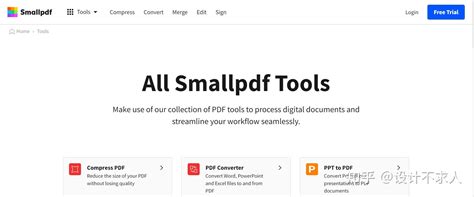 请问有没有能把 PDF 转成 PPT 的软件 知乎