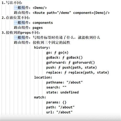 React教程(详细版) Csdn博客 React教程(详细版) Csdn博客