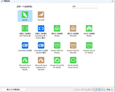 Java学生信息管理系统学生管理系统java Csdn博客