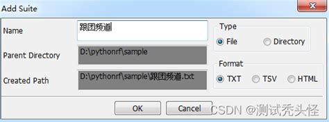 Pythonrobotframework接口自动化测试实操（完整版）robotframework Python 接口自动化 Csdn博客