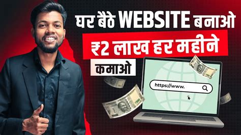 Creating A Website And Generating Online Income With Chatgpt Manoj Dey Revenue Amplify